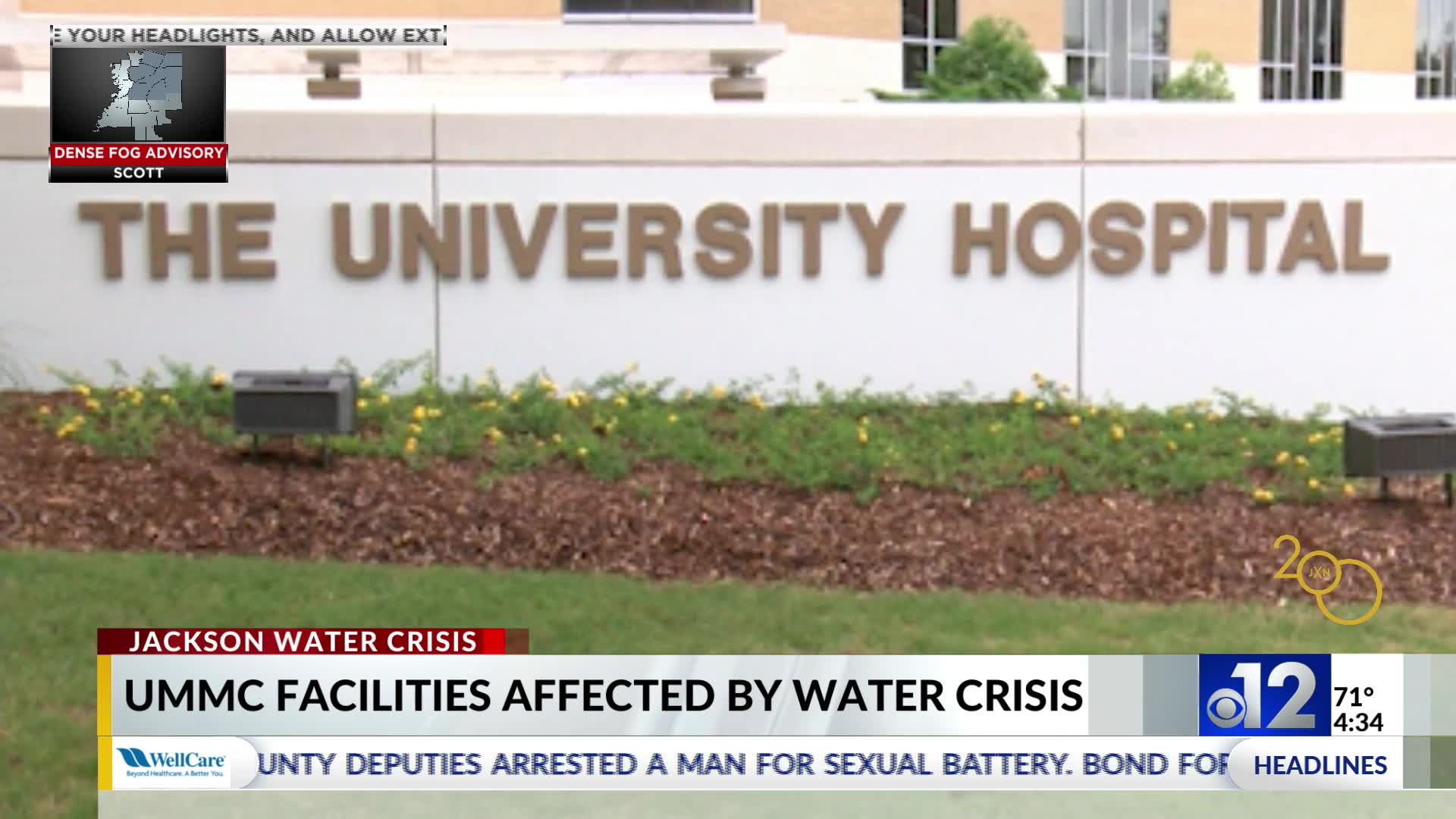 Five UMMC facilities affected by Jackson water crisis – WJTV