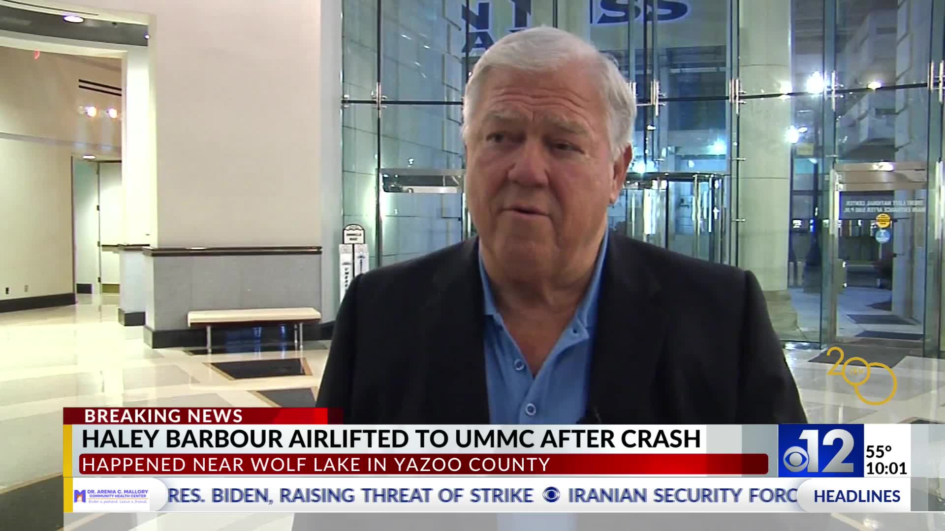 Former Gov. Haley Barbour airlifted to UMMC after Yazoo County crash – WJTV